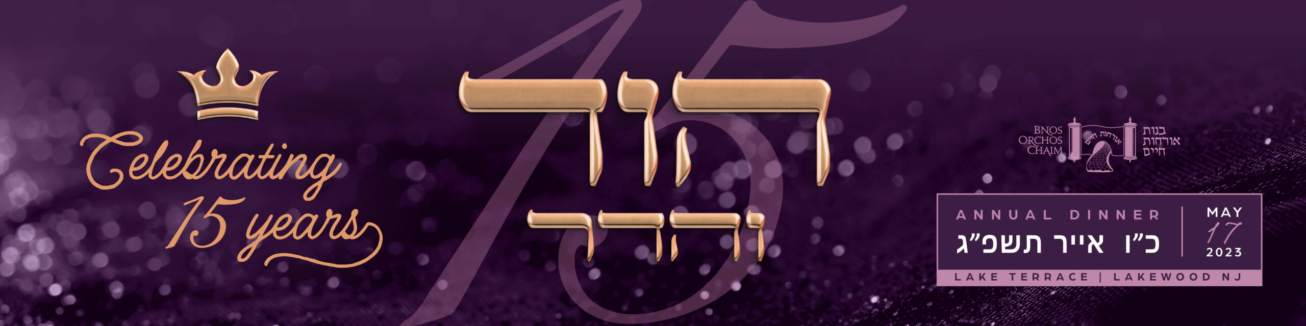 Home - Bnos Orchos Chaim